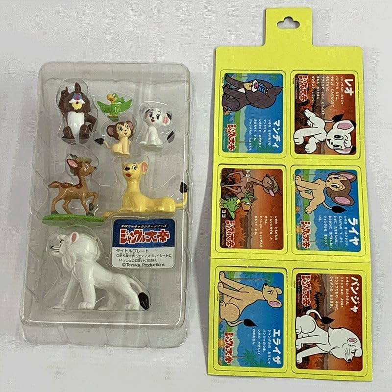 Osamu Tezuka The White Lion Jungle emperor Leo Kimba COLLECTOR FIGURE ...