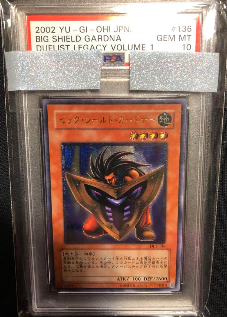 Big Shield Gardna Yu-Gi-Oh! Konami Japanese PSA 10 Gem Mint 2002 136 | eBay