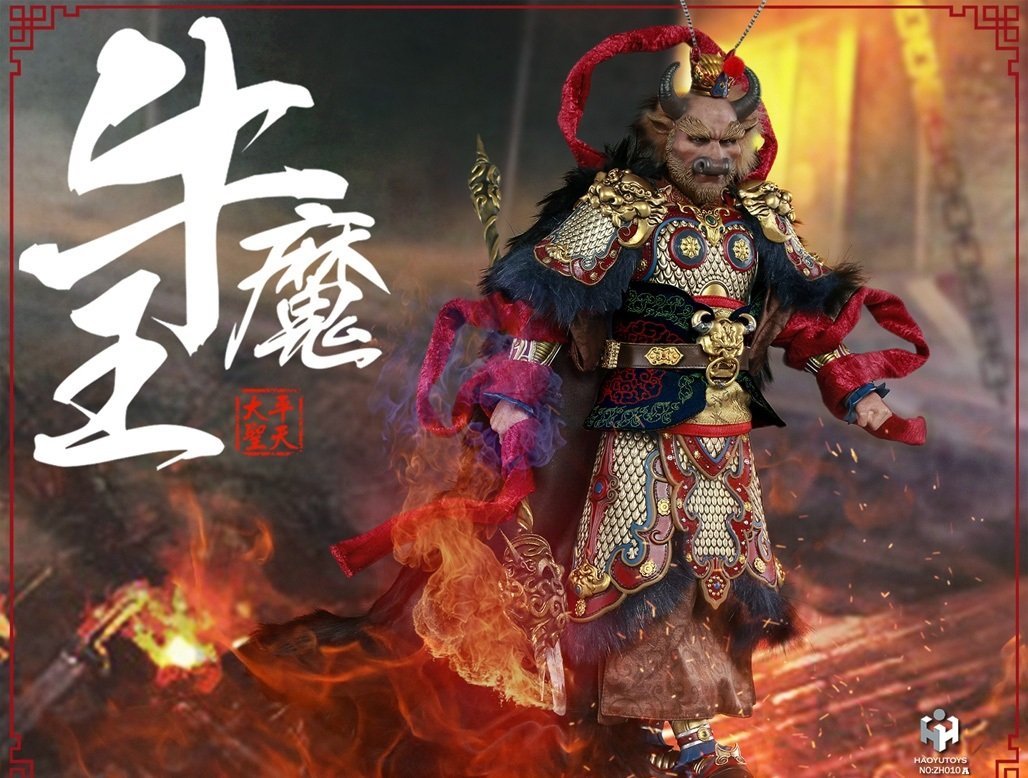 HaoYuToys 1/6 Bull Demon King 010B Chinese Myth Series Figure Deluxe ...