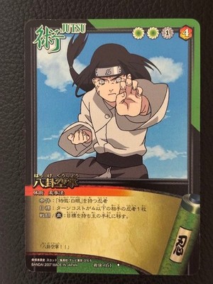 Naruto Shippuden Carddass Neji Trading Card - Good Condition | eBay