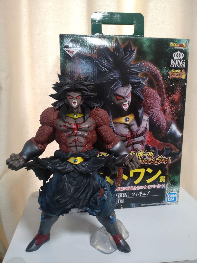 SUPER DRAGON BALL HEROES SAGA Broly Dark Figure Ichiban Kuji Last one ...