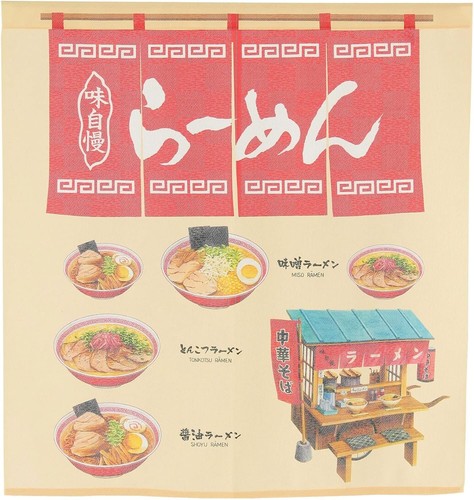 Japanese Ramen Curtain Noren red beige Japan Style Noodle Restaurant ...