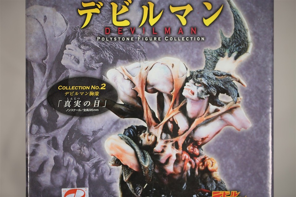 Rare Devilman PolyStone figure collection No.2 bust eyes of truth ...