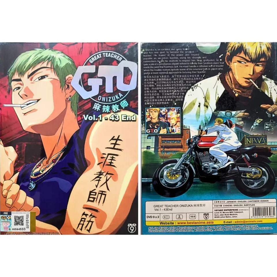 Great Teacher Onizuka (GTO) Vol .1 -43 End Anime Dvd English Dubbed ...