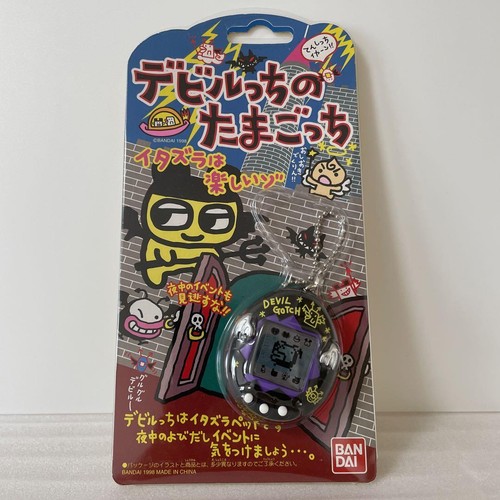 Tamagotchi Deviltchi Version Black Color 1998 Limited Devilgotchi ...