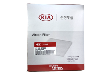Hyundai Kia Genuine OEM Air Filter 97133B2000 | eBay