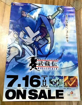 Brave Fencer Musashiden PS1 Psx Japanese Promo Official Poster B2 72 ...
