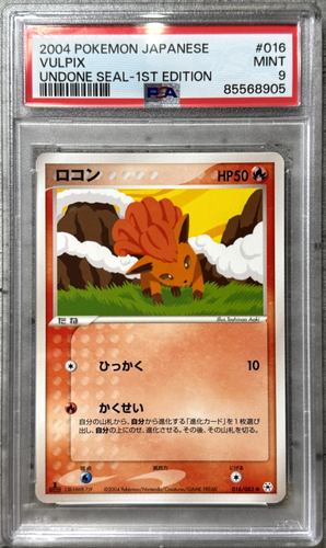 Pokémon Card 1st Edition Japanese Vulpix PSA 9 Mint, Undone Seal #016 ...