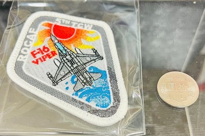RBF現貨 F-16 VIPER PATCH ROCAF 臂章 ARM-5TCW *FREE SHIPPING* | eBay