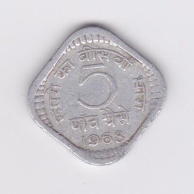 INDIA 1968 5 PAISE SQUARE COIN 🇮🇳 | eBay