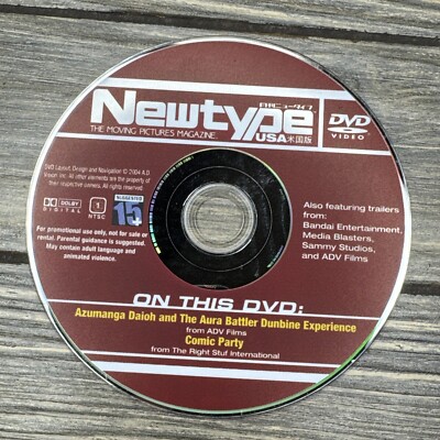 A.D. Vision Newtype Magazine 2004 Azumanga Daioh Promotional DVD | eBay