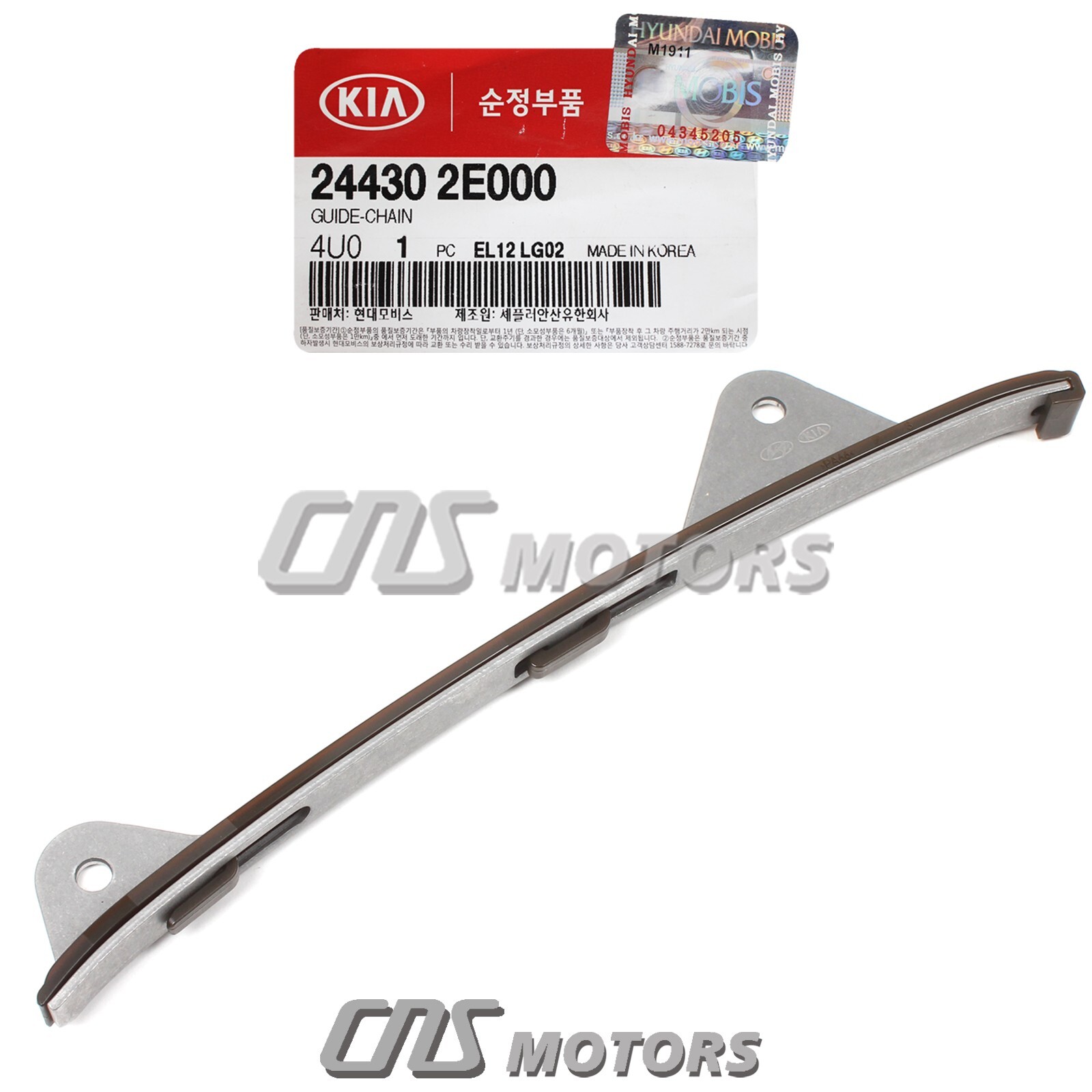 ⭐GENUINE⭐ Timing Chain Kit for 17-22 Forte Forte5 Seltos Soul 2.0L ...