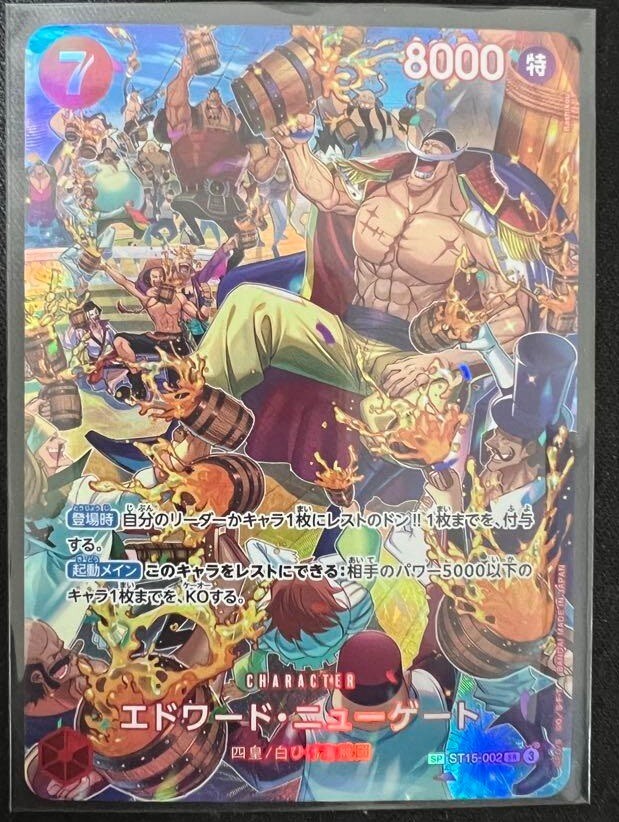 One Piece Card Edward Newgate ST15-002 SP SR Parallel Japanese DHL OP10 ...