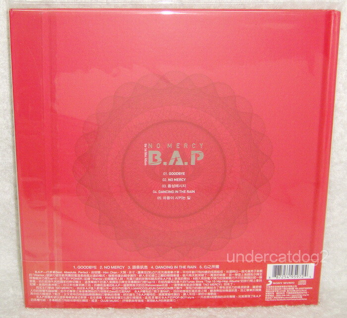 Bap No Mercy Album Cover