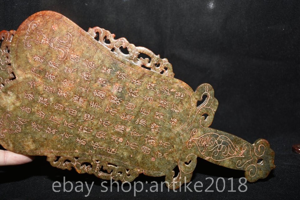 12.6" Old China Hetian Jade Carving Dynasty Palace Dragon Phoenix Fan ...