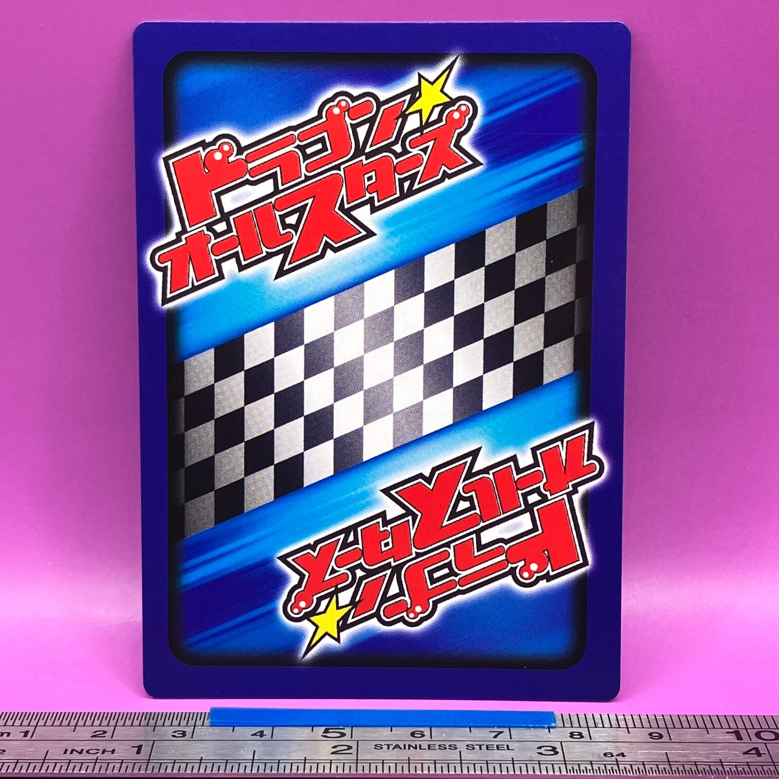 Shino Akai Maburaho Dragon All Stars 1-134 Trading Card 2003 TCG ...