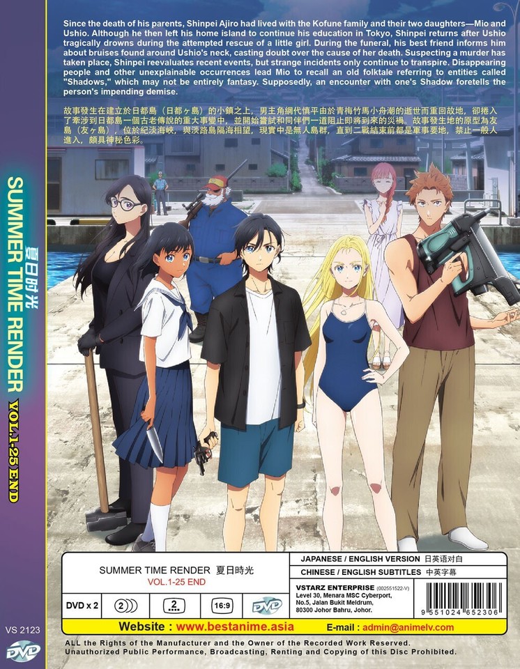 Summer Time Render (Vol.1-24 End) Anime DVD with *English Dubbed* | eBay