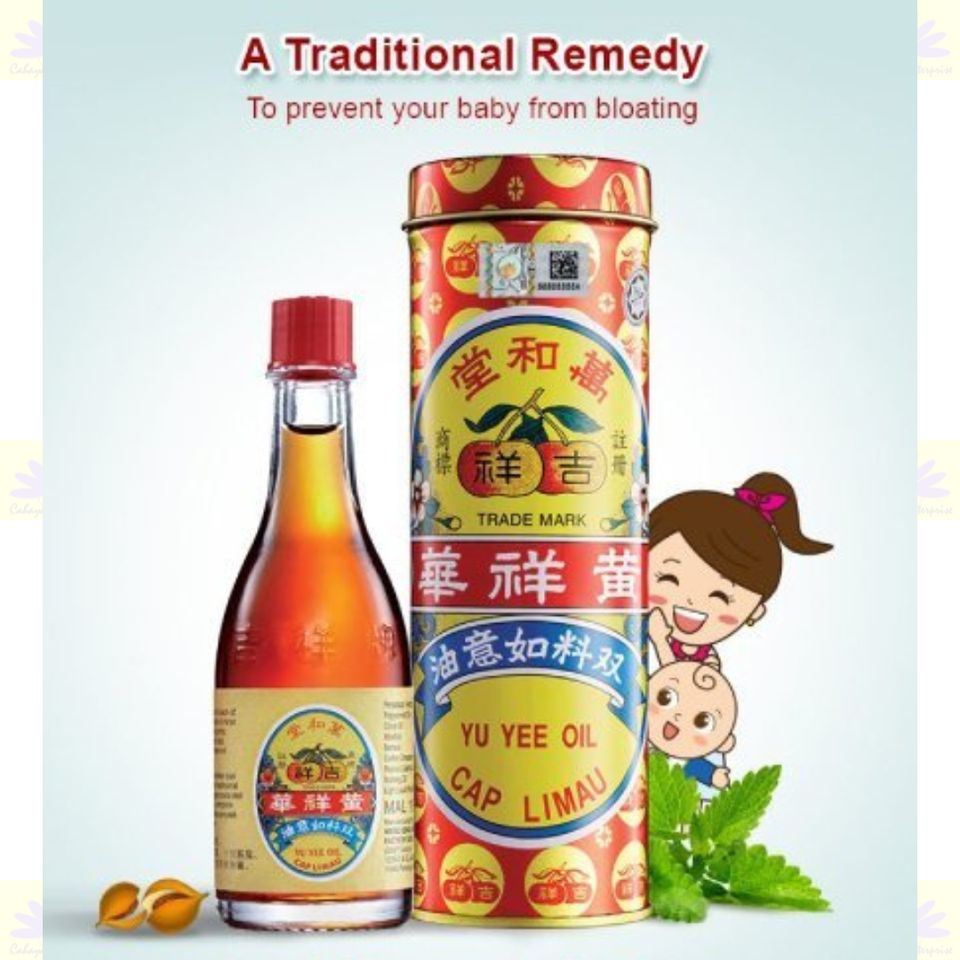 1 X Yu Yee Oil Cap Limau 48ml Relief Baby Colic Stomach Wind Free ...