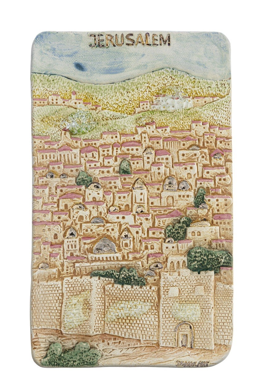 Domar Craftsmanship Art small Jerusalem rectangle plate 25 x 16 cm | eBay