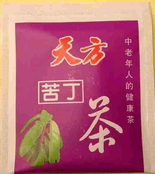 Chinese Yunnan Green, Black, Jasmine & Pu-Erh Tea Blocks, Ku-Ding Wild ...