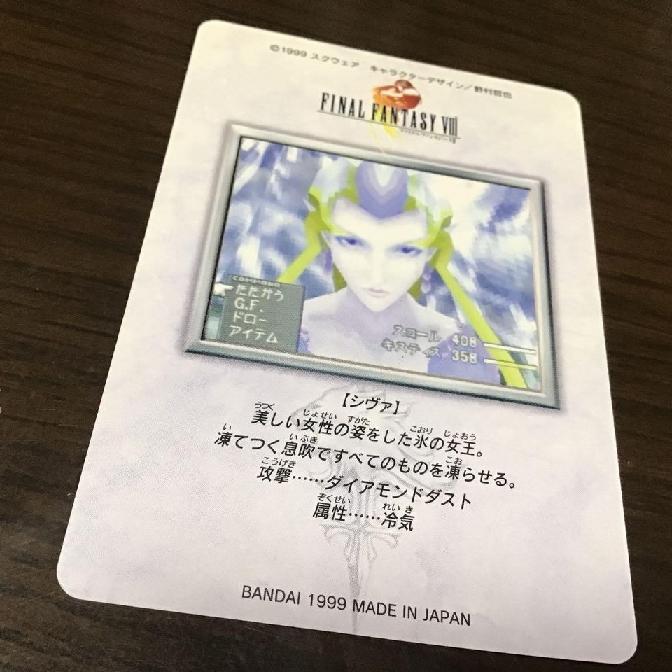 Final Fantasy VIII Shiva Card 43 Bandai 1999 Collectible Game ...