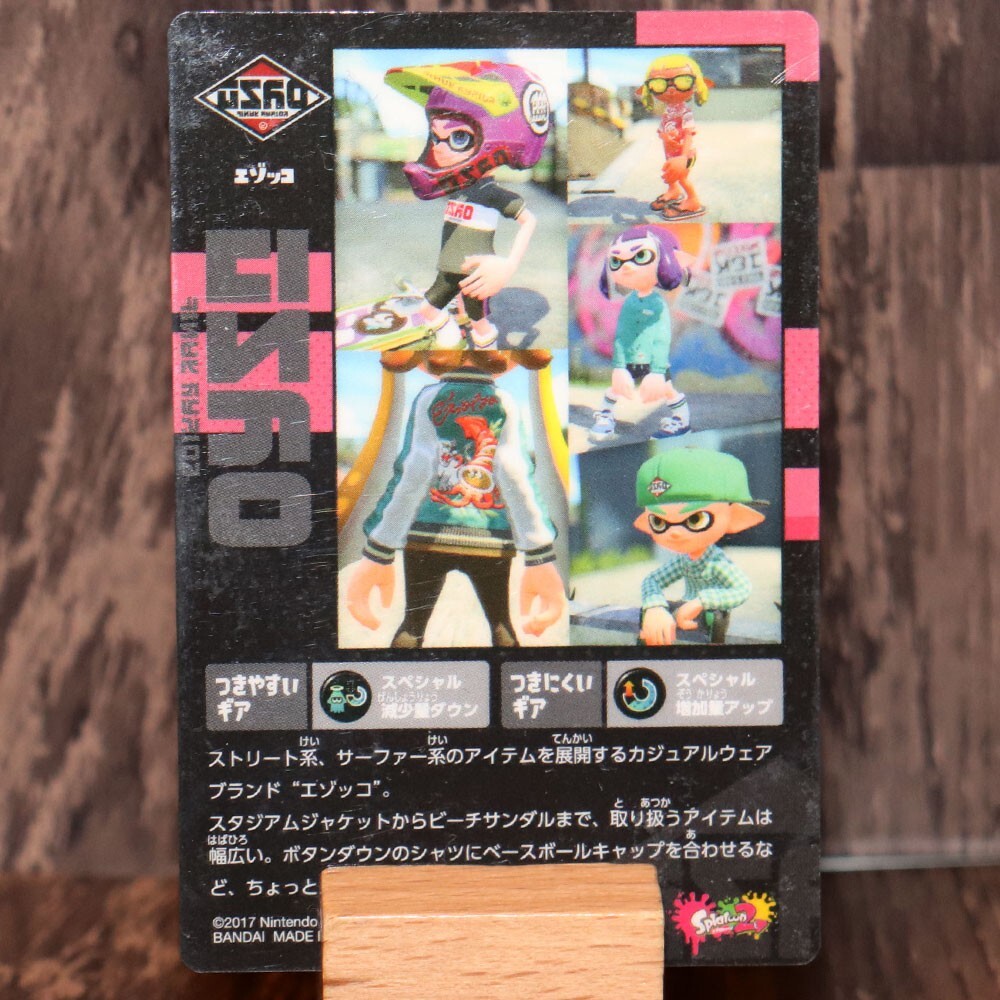 Logotipo De Splatoon Zekko Splatoon 2 Grizzco Logo, HD Png Download