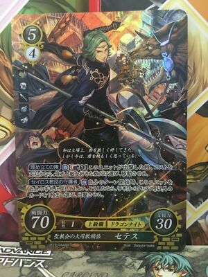Seteth B19-044SR Fire Emblem 0 Cipher Mint FE Booster 19 Three Houses Heroes | eBay
