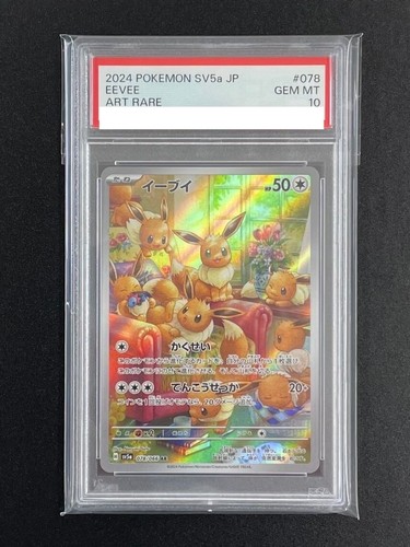 PSA10 Eevee AR 078/066 Crimson Haze 2024 sv5a Pokemon Card Japanese Gem Mint | eBay