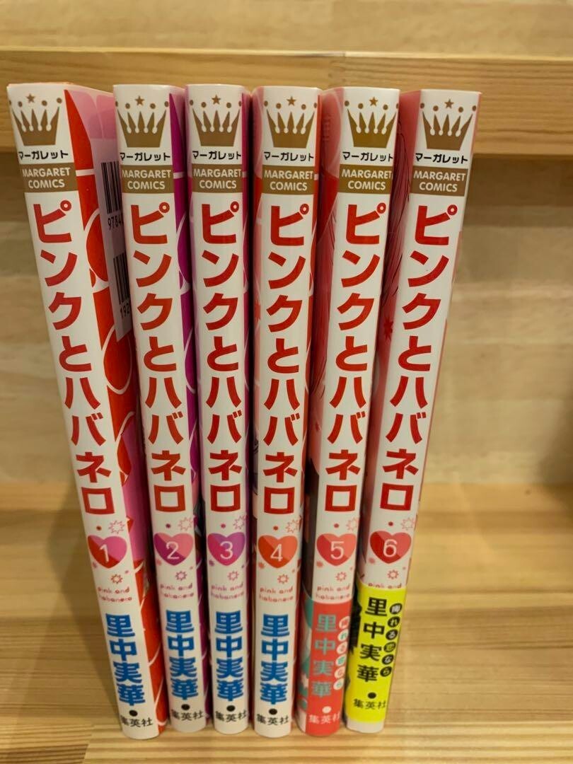 Pink to habanero Comic Manga vol.1-6 Book set Mika Satonaka Language ...