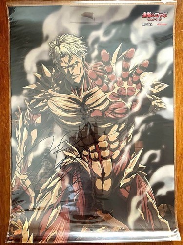 Attack on Titan Reiner Braun Voice Actor Yoshimasa Hosoya Autographed ...