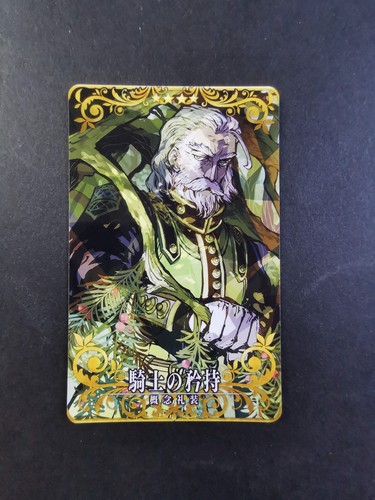 knight's Pride Blackmoore Craft Essence FGO Fate Grand Order Japanese ...