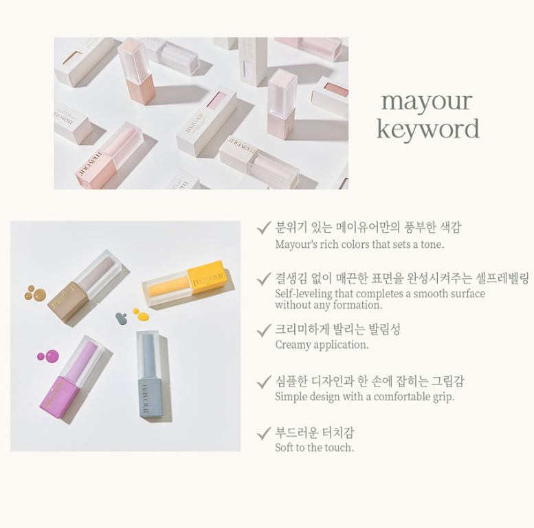 [mayour] Grooming Syrup Gel nail Collection 8 Colors K-Beauty | eBay