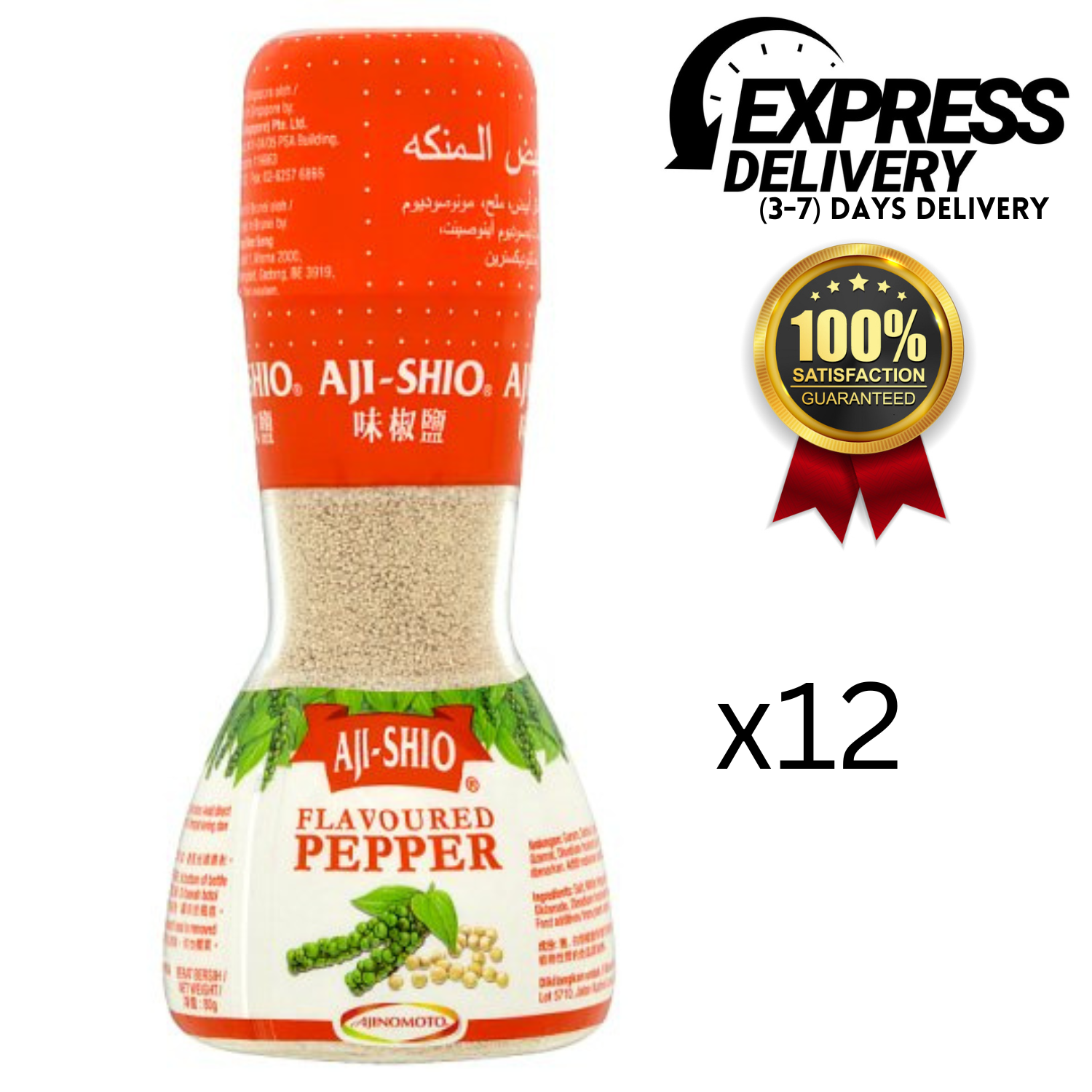 (12 Bottles x 80g) Flavoured Pepper Aji-Shio Brand Food Seasoning ...