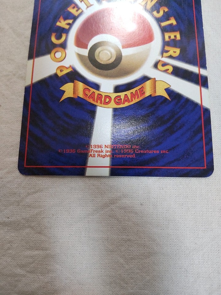 [LP] 1st Edition Gastly No.092 Base Set Japanese Pokemon Card 7871 | eBay
