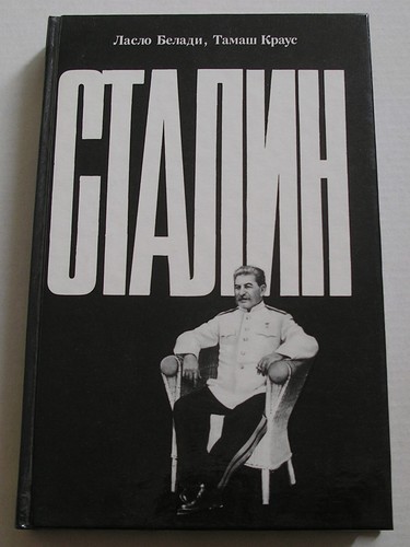 STALIN (СТАЛИН) BOOK BY LASZLO BELADI & TAMAS KRAUSZ *USSR SOVIET ...