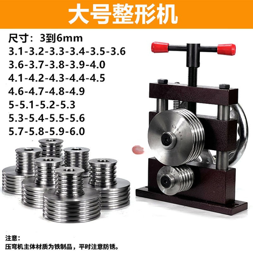 Bracelet forming machine press weld interface gold and silver hollow ...
