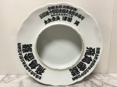 National Tosa Inu PreservatiSociety 14th National ...