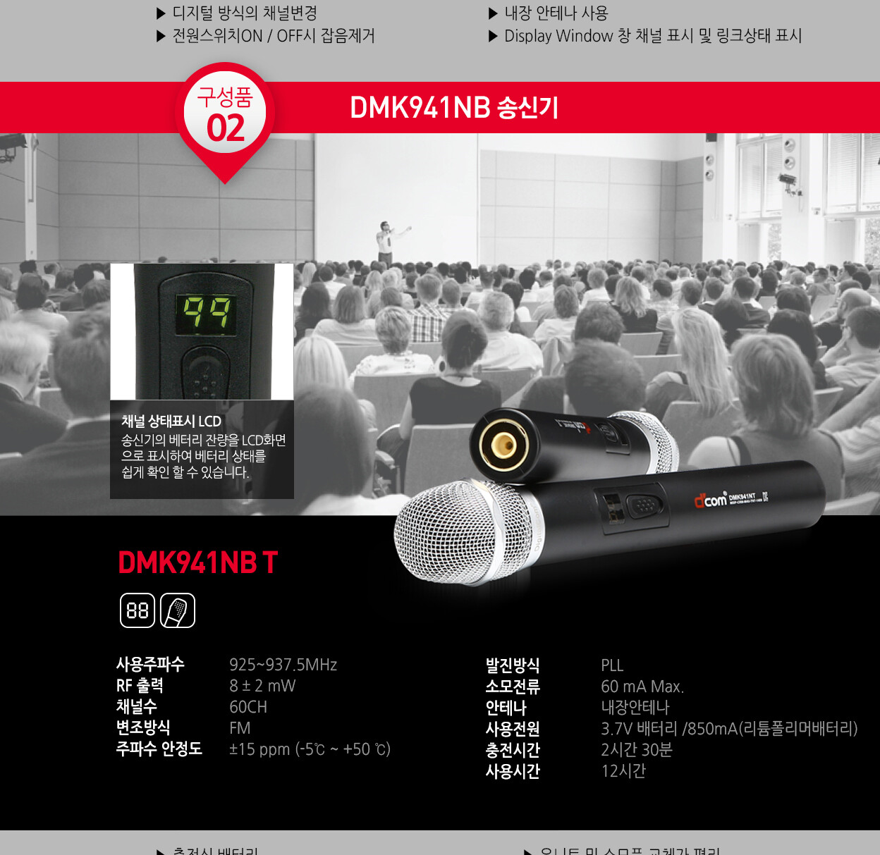 [DIGITALCOM]Wireless Microphone System Set DMK941NB Transmitter+Receiver+Charger | eBay