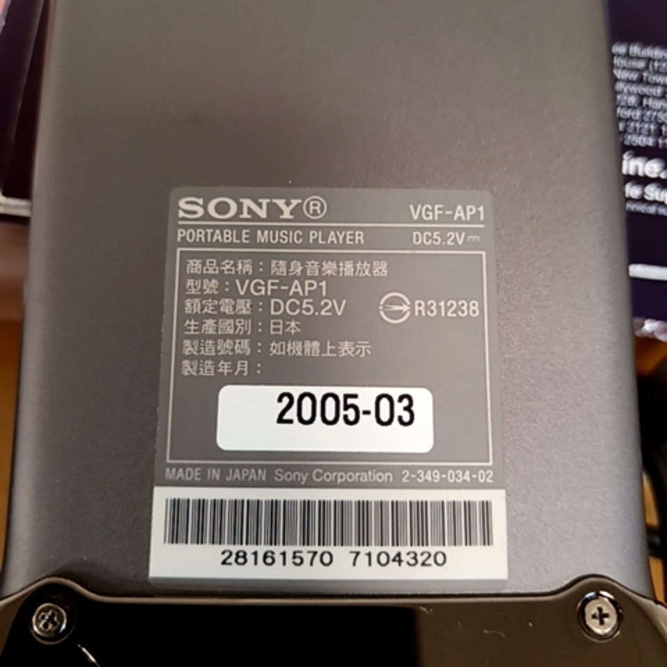 Sony Vaio Pocket VGF-AP1 Portable Music Player 20GB Colour LCD Untested ...