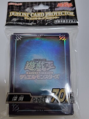 YuGiOh 2021 Official Konami 70 Pcs Abyss Card Protector Sleeve Japanese ...
