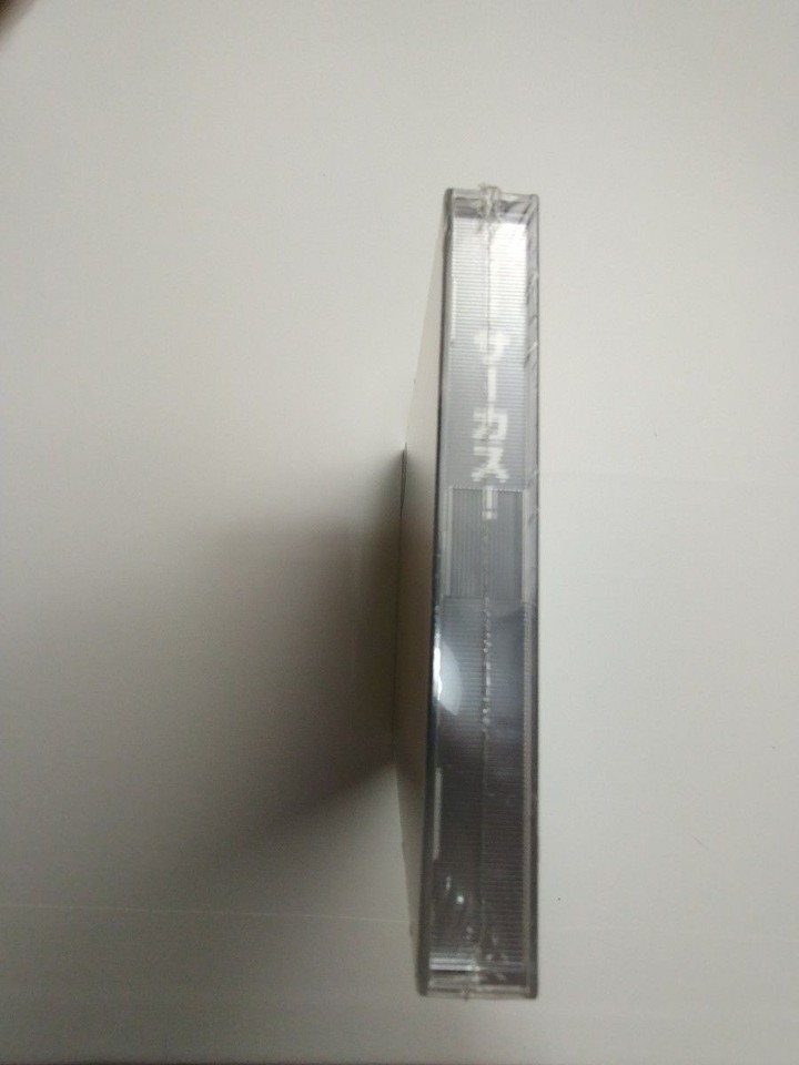 Pippin Atmark Circus CD ROM Software VOYAGER Bandai Japan | eBay