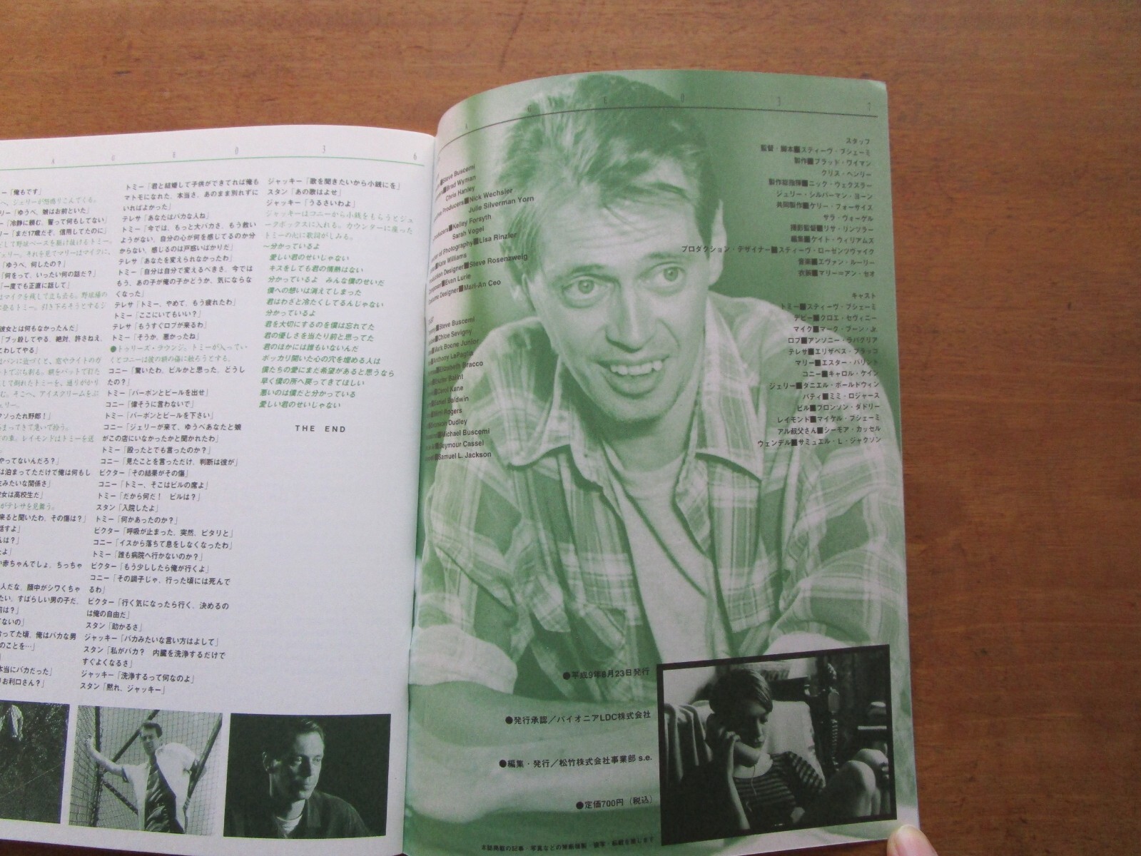 Film "Trees Lounge" Steve Buscemi Chloë Sevigny Movie Program Japanese ...