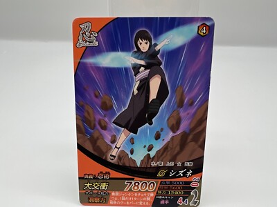 NARUTO card NF-027 Japanese Rare BANDAI F/S | eBay
