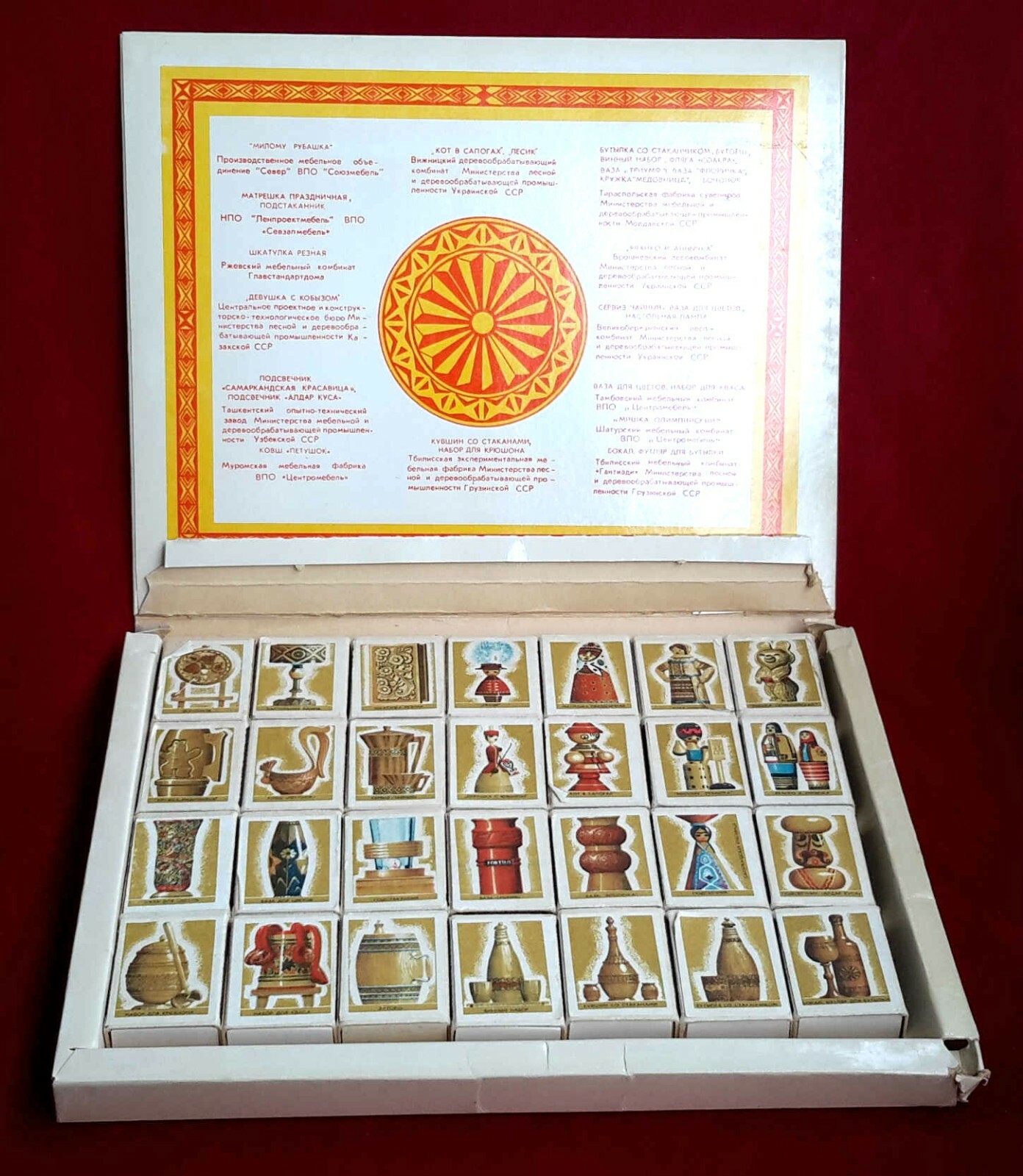 1980 USSR Soviet Union Matchboxes Set of 28 RUSSIAN SOUVENIR PRODUCTS ...