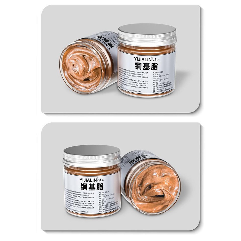 Copper-based Grease Thread Anti-seize Agent 100ml; ёη V9N9 A2M2 R3R6 ...