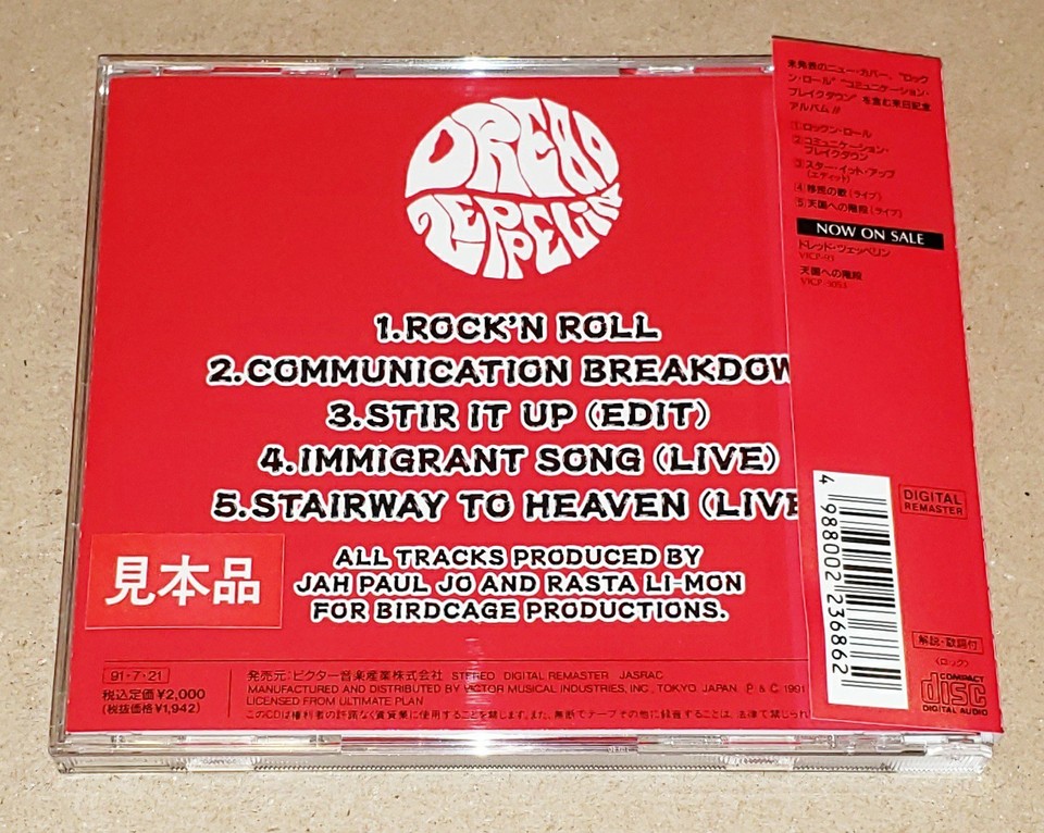 DREAD ZEPPELIN ULTRA RARE 1991 JAPAN PROMO ROCK 'N ROLL CD EP MINT/MINT ...