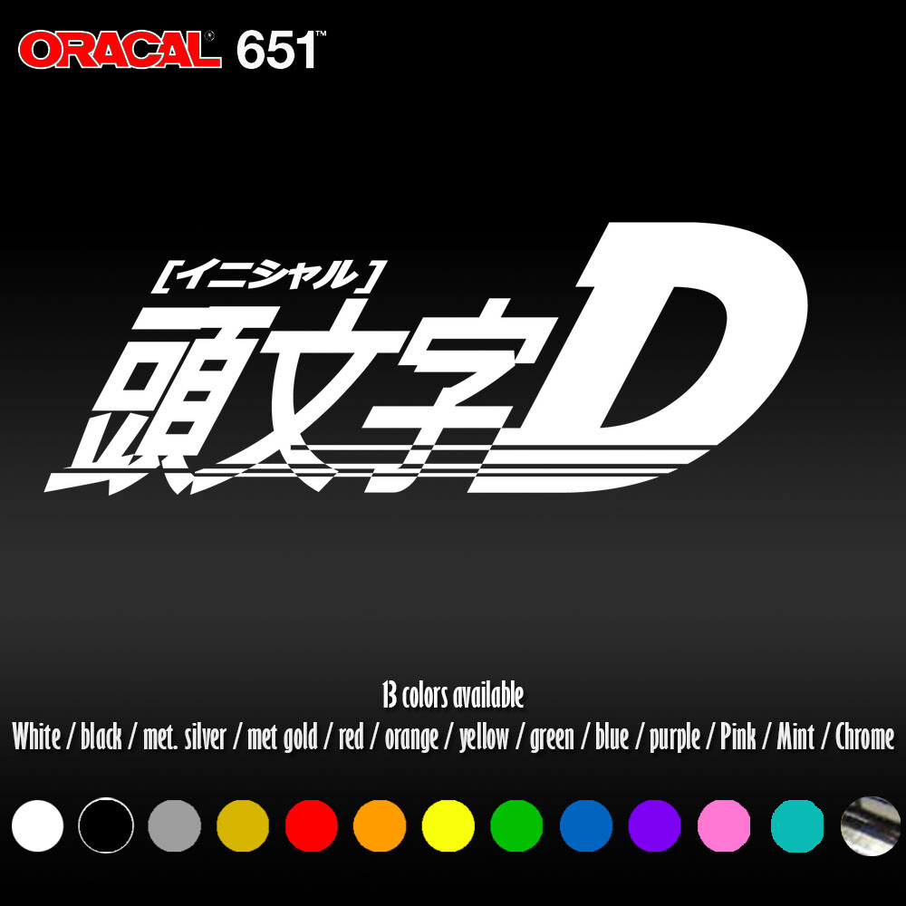 Initial D Sticker Jdm Logo Decal Japanese Decal Drift Car JDM Car