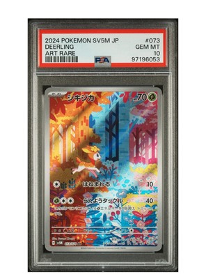 PSA 10 Gem Mint Deerling Art Rare 2024 Pokémon Sv5m Japanese Cyber ...