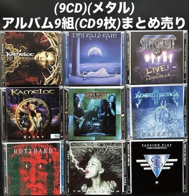 Kamelot The Black Halo CD Metal Excellent Condition 2005 | eBay