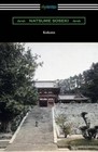 Kokoro: (translated by Edward McClellan) - Paperback - VERY GOOD ...